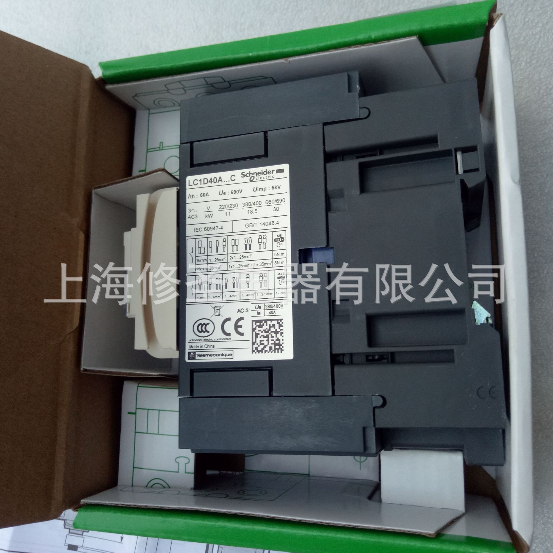 法国原装施耐徳直流接触器LC1D40A...C上海交流60A 690V正品优惠-阿里巴巴