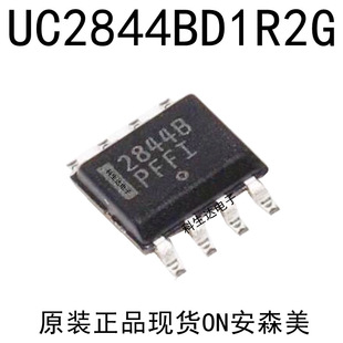 UC2844BD1R2G 2844B SOP-8 开关电源芯片 原装正品现货-阿里巴巴