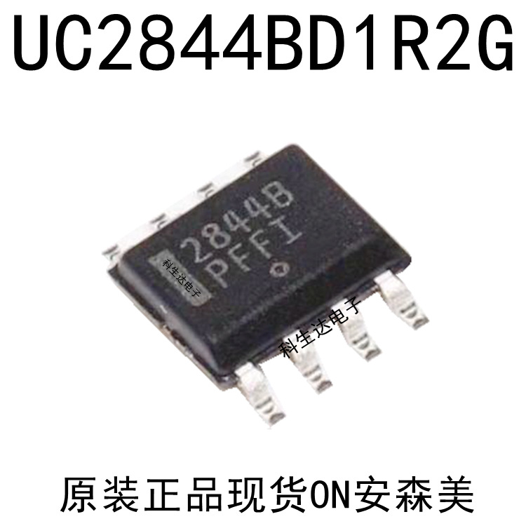 UC2844BD1R2G 2844B SOP-8 开关电源芯片 原装正品现货-阿里巴巴