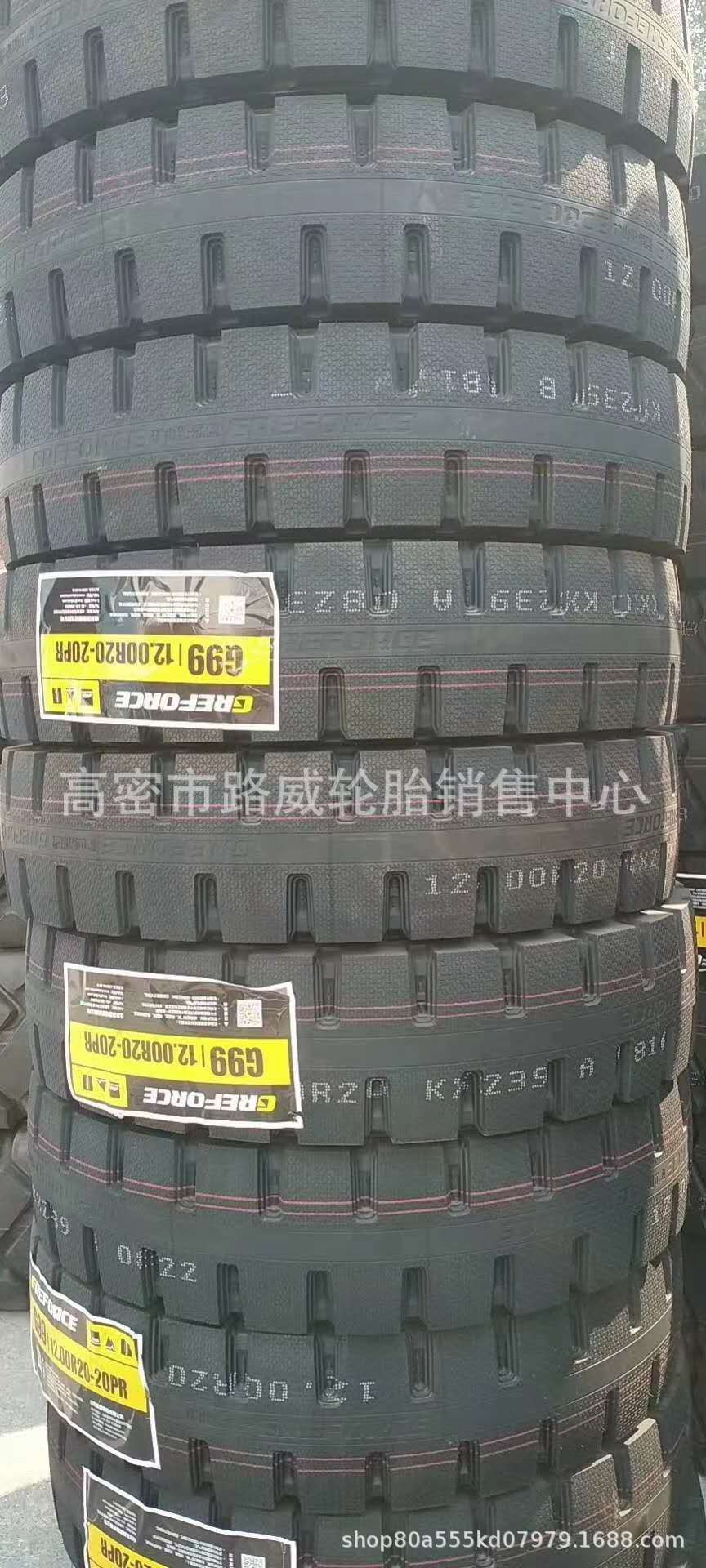 载重钢丝卡车轮胎 9.00r20 10.00r20 12.00R24 13.00R25 子午线胎-阿里巴巴