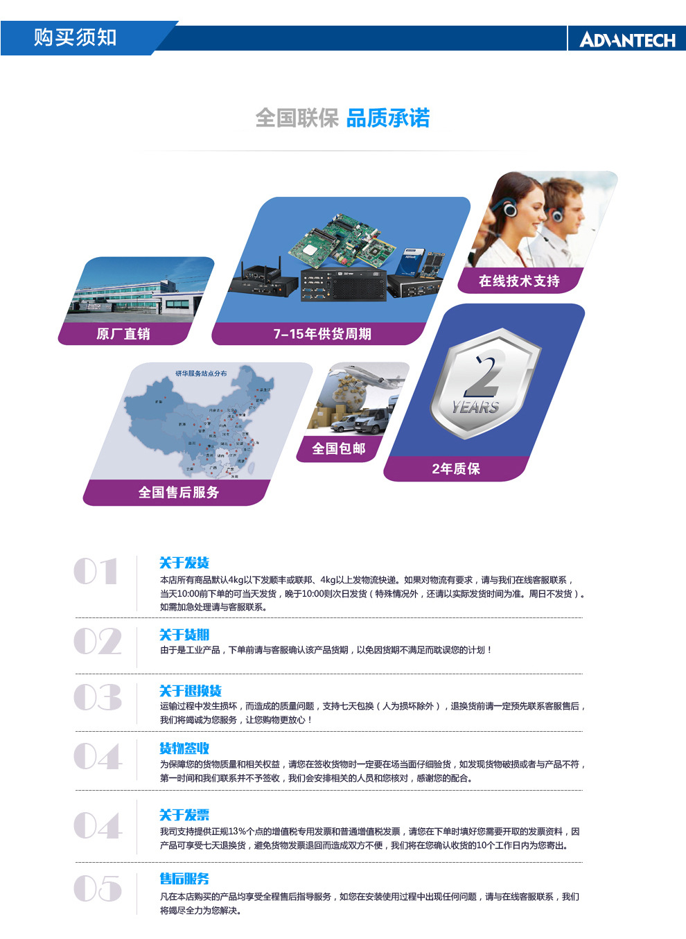 研华工控机EPC-B2275，Q170精简型2U工控机，支持半高PCIe-16扩展-阿里巴巴