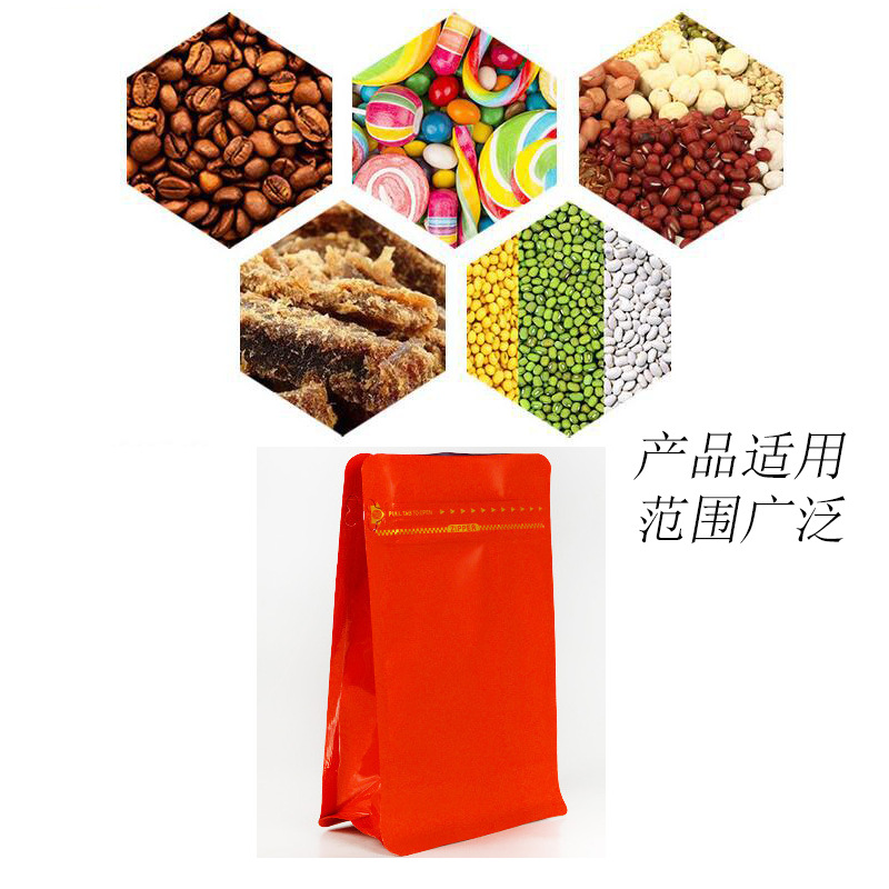 1 pound coffee beans package food self-sealing bags 100pcs-阿里巴巴