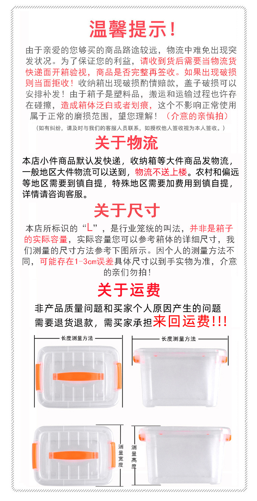 Toy Cotton Quilt Storage Box Plastic Transparent Oversized Organize Box ...