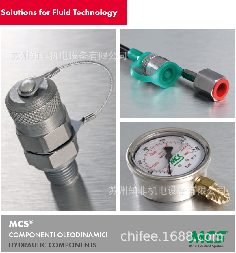 MCS软管6400/6500/6700接头620.01.206.21测试盒6400-10.162现货-阿里巴巴