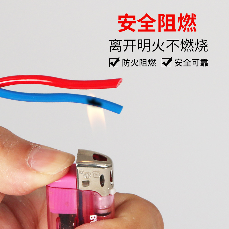 金环宇电缆 WDZC-RYJS2x6 深圳 低烟无卤阻燃电缆 RVS电缆-阿里巴巴