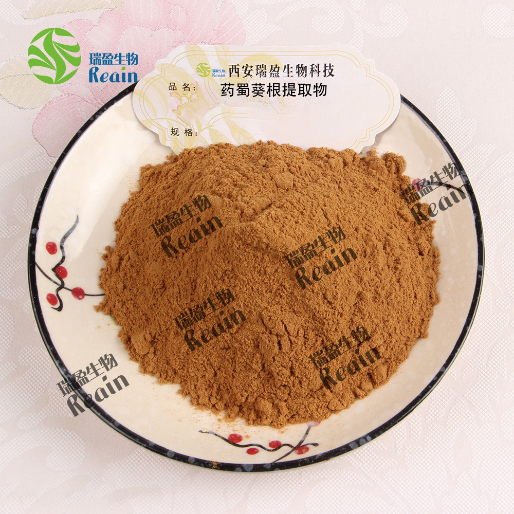 药蜀葵根提取物 规格10 1 药蜀葵根萃取原料 另有30 1 药蜀葵根粉 阿里巴巴