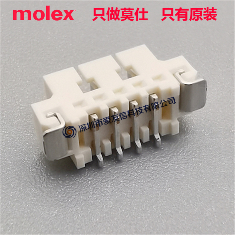 Molex原装533980471线对板垂直插座现货53398-0471间距1.25mm4pin-阿里巴巴