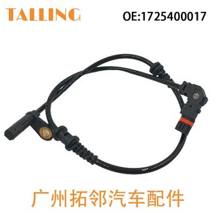 ABS传感器 1729056101 A1729056101 1725400017 汽车零配件 批发-阿里巴巴