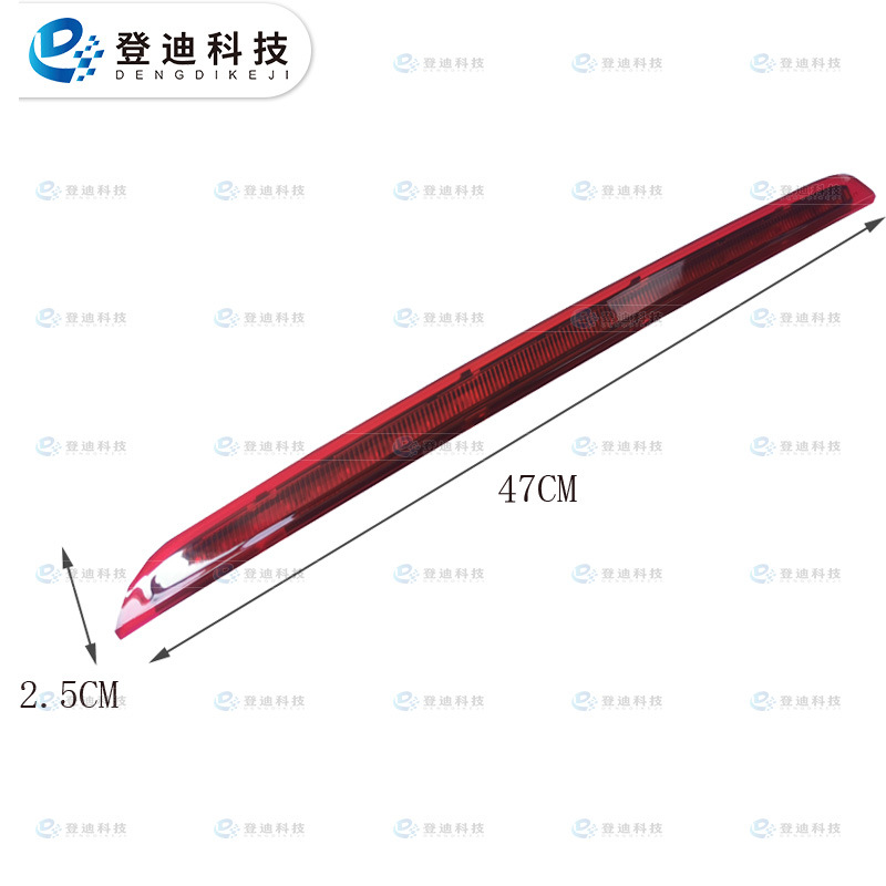 适用于奥迪A6第三高位刹车灯4F RS6 S6 C6跨境4F9945097工厂直供-阿里巴巴