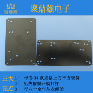 formex GK-5BK,GK-10,GK-17,GK-30,GK-40,GK-62绝缘Mylar麦拉片-阿里巴巴