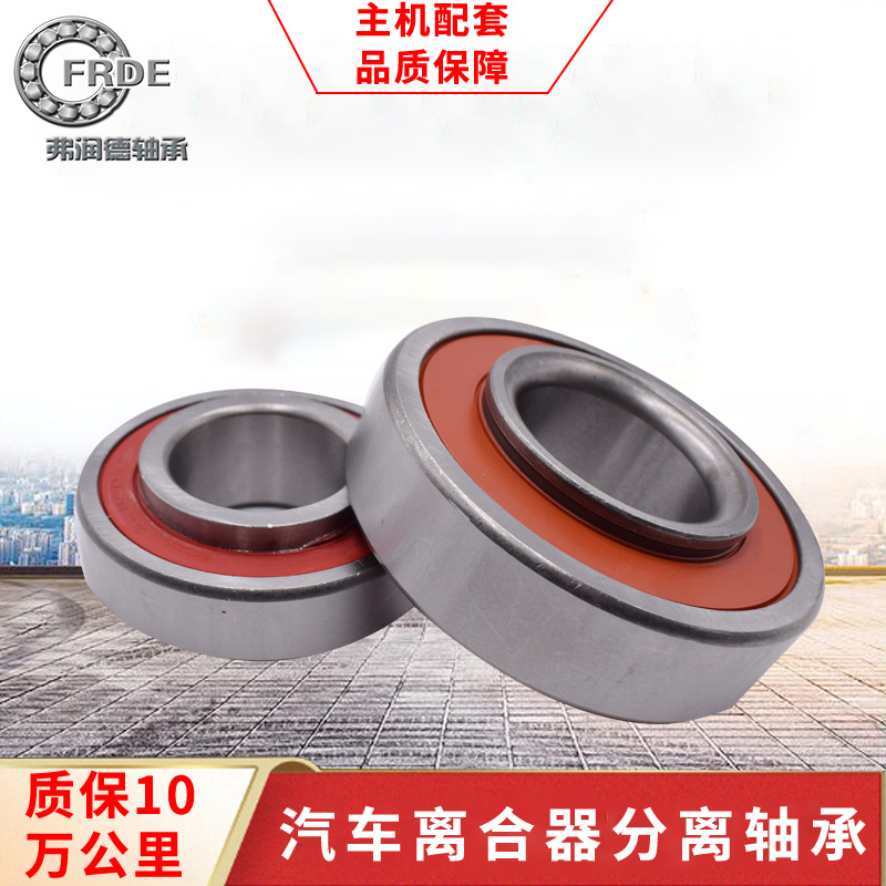 非标深沟球轴承9036340071海狮后轮轮毂轴承DG4094W-12RSHR4SH2C5-阿里巴巴