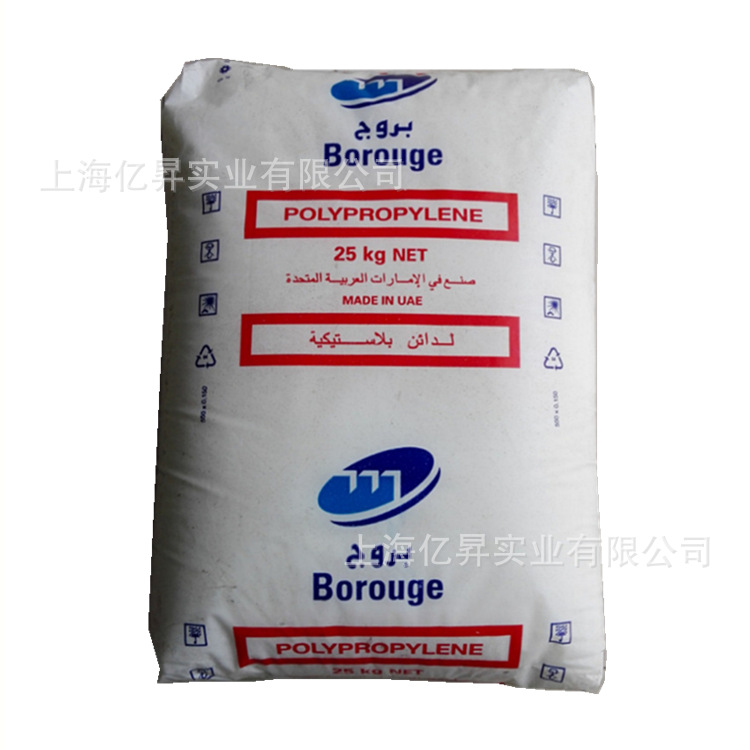 PP博禄化工 RE420MO 无规共聚注塑 食品级 透明级 汽车部件-阿里巴巴