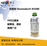 广州昊毅新材料科技股份有限公司_阿里巴巴旺铺