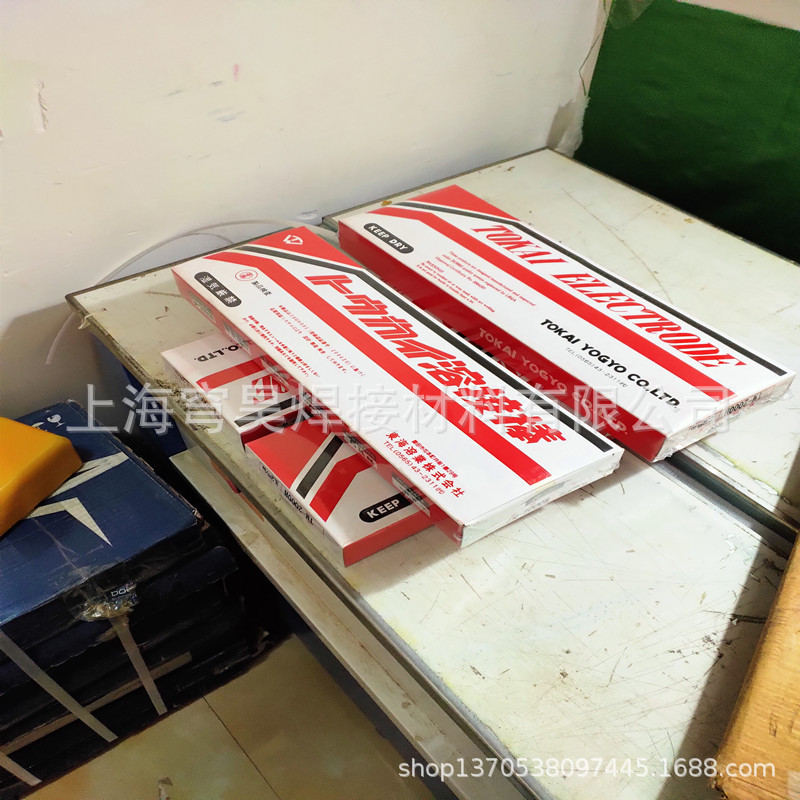 东海熔业TM-2000B模具焊条汽车模具焊条熔接棒-阿里巴巴