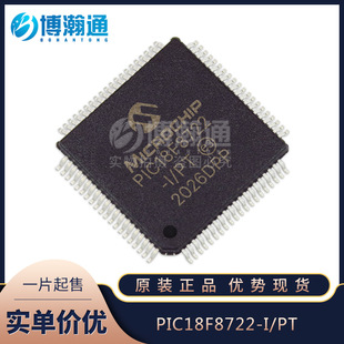 PIC18F8722-I/PT 封装QFP80 微控制器MCU原装正品库存现货-阿里巴巴
