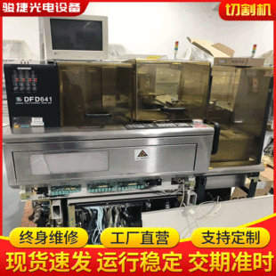 现货供应DAD321磨片机二手日本切割机供应二手日本DISCO切割机-阿里巴巴