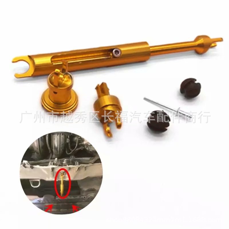 询价 适用于福特机盖锁连接杆 4M5A-16B970 FOCUS2 MK2 1355231-阿里巴巴