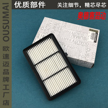 艾力空气滤清器-艾力空气滤清器批发、促销价格、产地货源 - 阿里巴巴