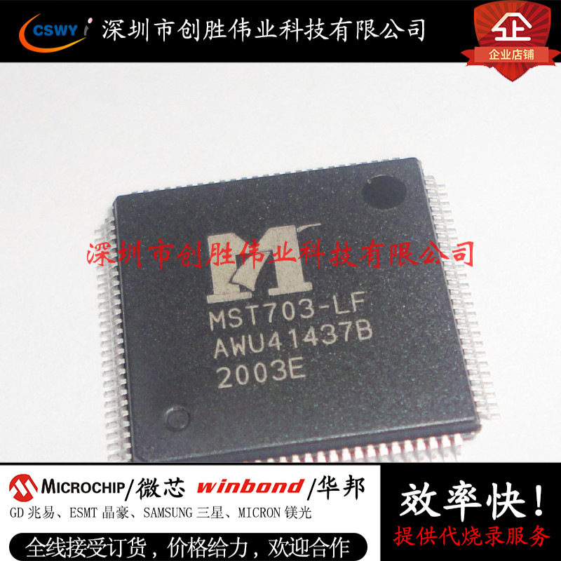 MTK全新原装 MT7905DAN+MT7621AT/A+MT7975DN 无线路由器主控芯片-阿里巴巴