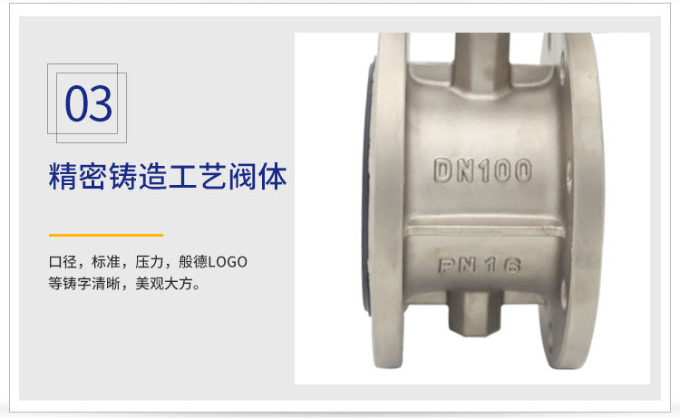 不锈钢法兰蝶阀D341X-16P蜗轮软密封蝶阀304不锈钢双向密封可定制-阿里巴巴
