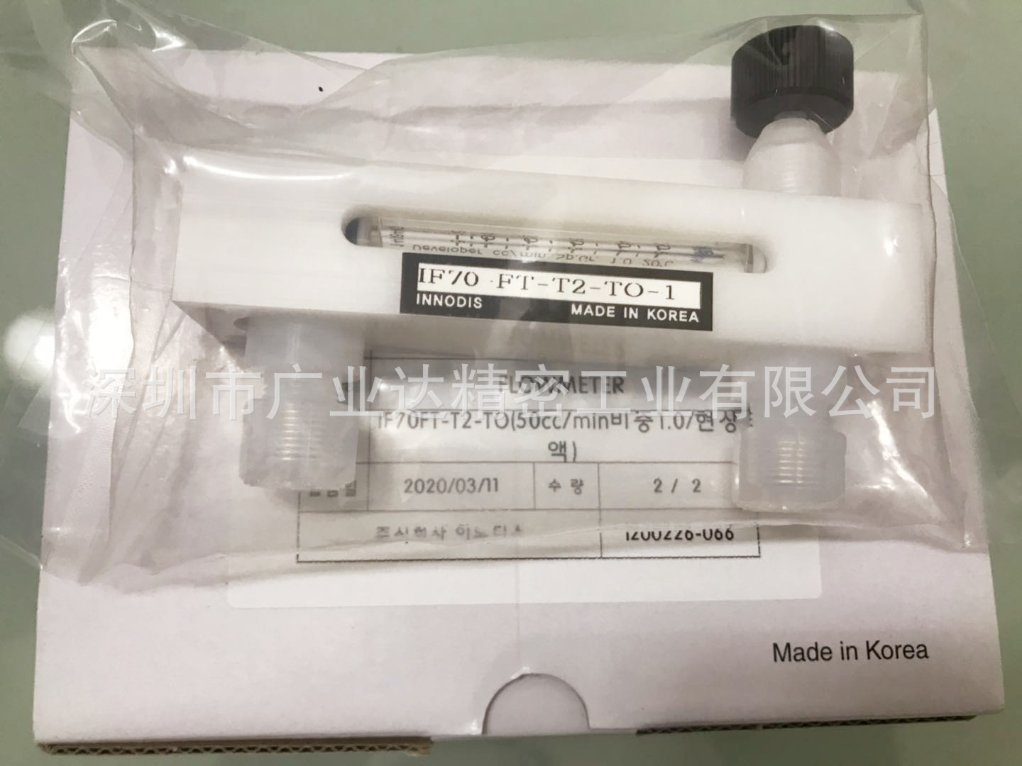现货INNODIS韩国IF70FT系列PFA-PTFE半导体设备专用流量计-阿里巴巴