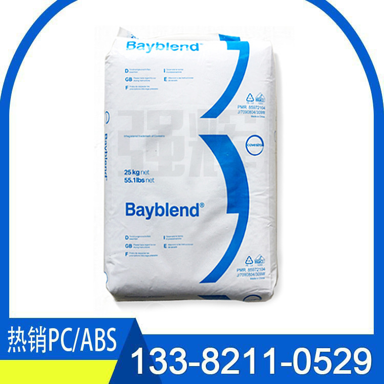 供应PC/ABS合金料 德国拜耳FR3010 无卤阻燃 耐化学性 抗应力开裂-阿里巴巴