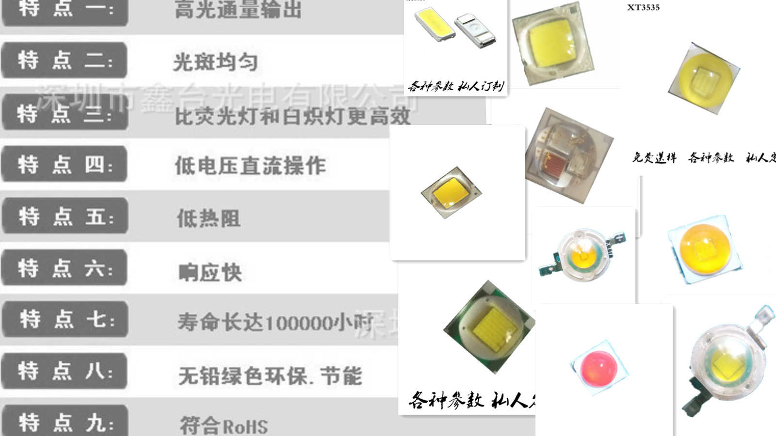 6V 9V 12V 18V 24V 5W陶瓷3535 3W白光暖白 冷白LED高压灯珠-阿里巴巴