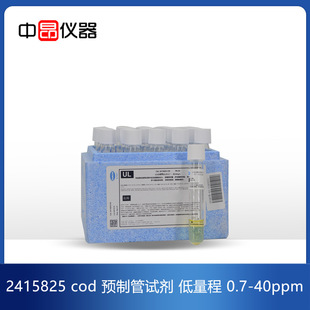 美国hach哈希COD试剂,低量程COD药剂,21258-25/2125825,3-150ppm-阿里巴巴