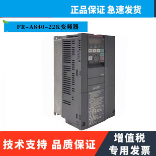 三相380V 50HZ 等级/功能矢量控制型FR-A840-5.5K-CHT-阿里巴巴