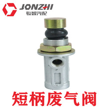 浙江骏智汽车零部件有限公司_阿里巴巴旺铺