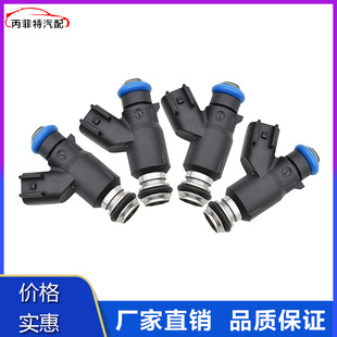 中华骏比亚迪 F3/华晨1.8 喷油嘴 25377440-阿里巴巴