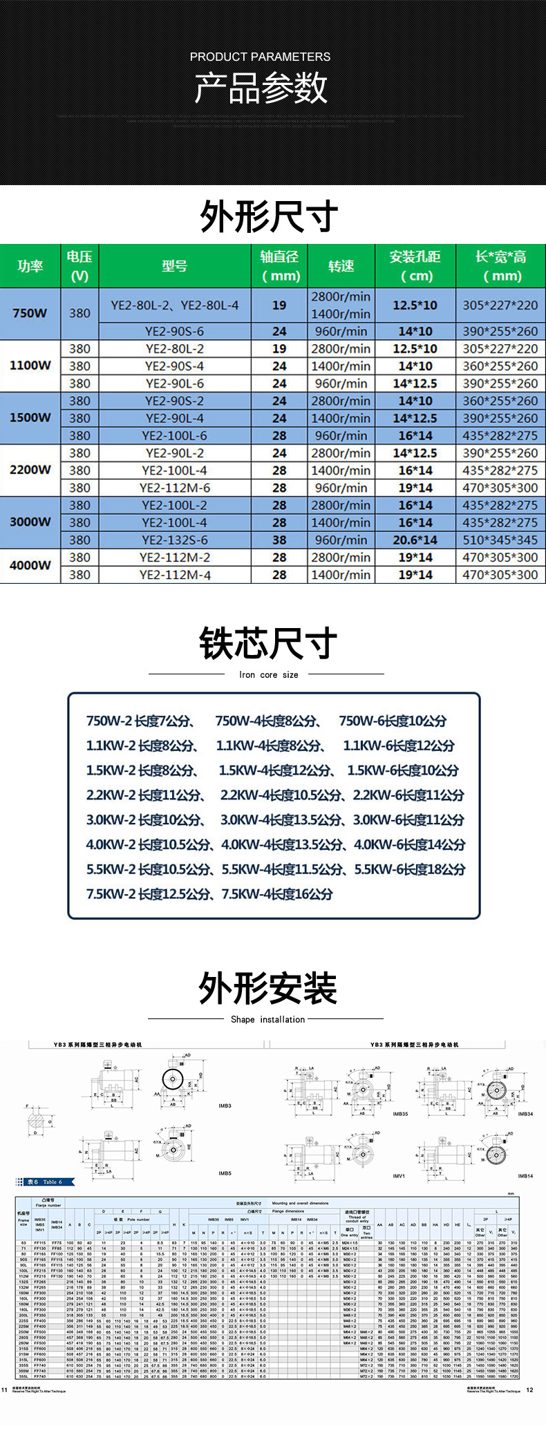 CT4 防爆电机YBX3-112M-4 4KW 隔爆型三相异步电动机IP65-阿里巴巴