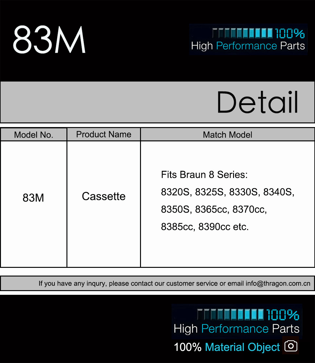适用Bruan/博朗 83M 刀头网膜 8系 83M 8370CC 8390 8325s 8330-阿里巴巴