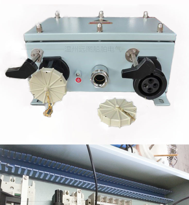 远图 船用不锈钢冷藏装集装箱插座箱CZXB3-2/15单双三联铜质插座-阿里巴巴