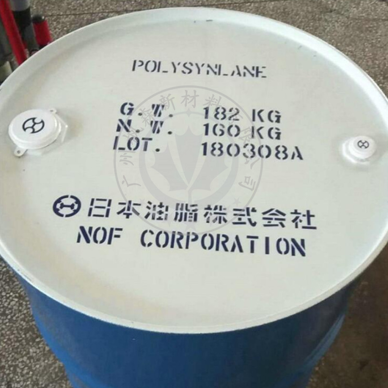 现货供应日本NOF角鲨烷 化妆品级保湿润肤剂 合成角鲨烷批发-阿里巴巴