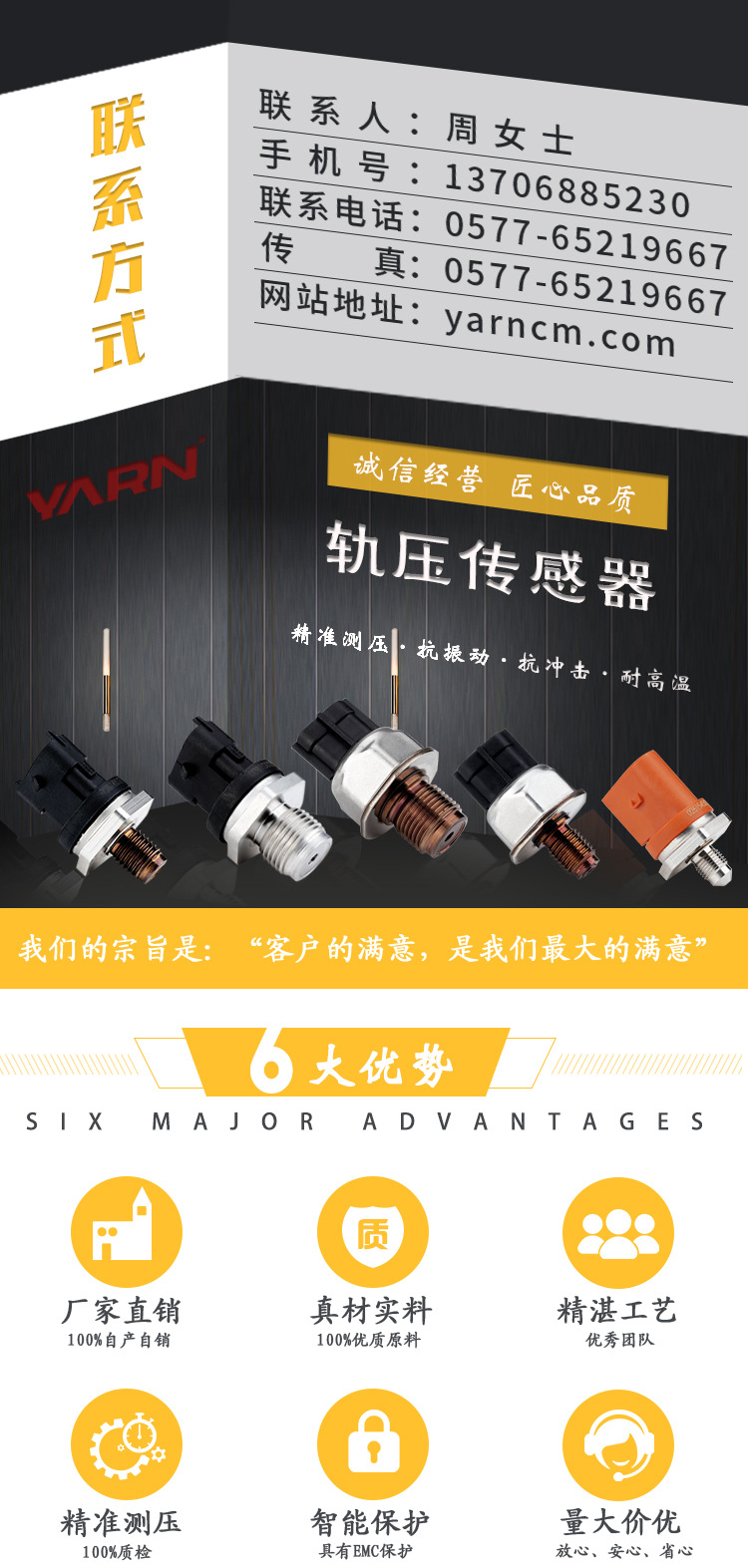 厂家直销0281006047燃油共轨压力传感器高品质电磁阀欢迎各位选购-阿里巴巴