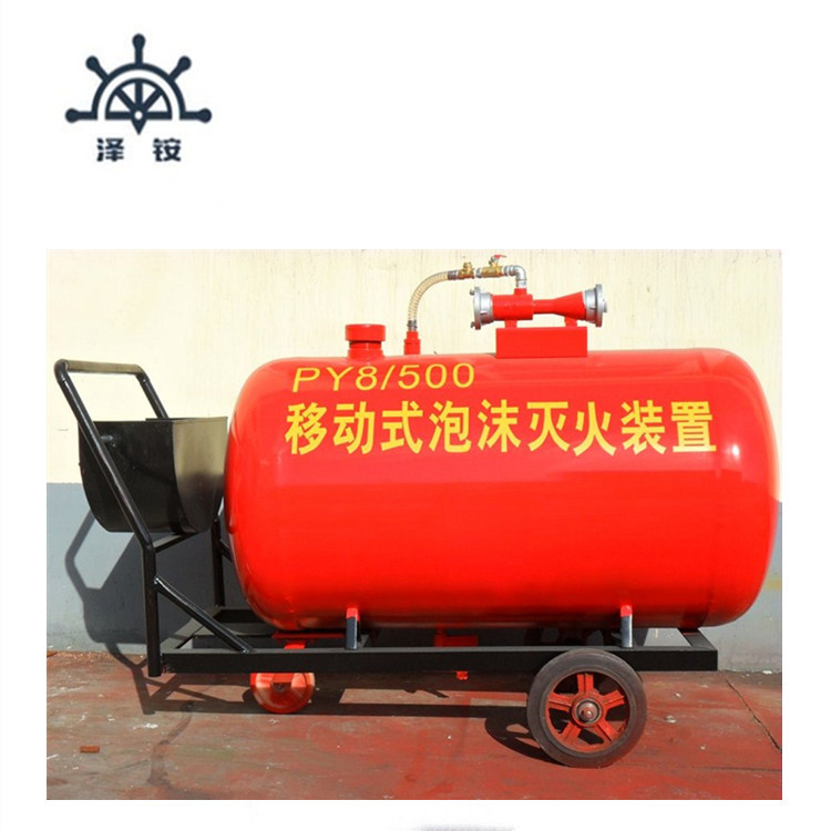供应PY4/200移动式泡沫灭火装置200L低倍数罐子其他消防设备江苏-阿里巴巴