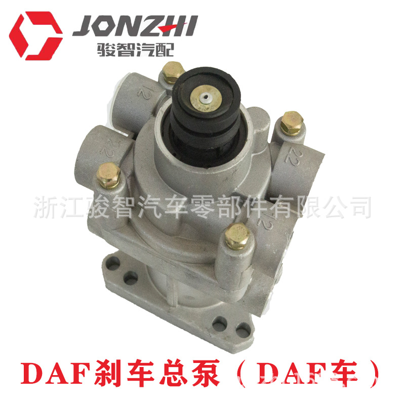厂家直供 MB4694A汽车配件 DAF车型刹车总泵 重汽刹车阀制动总泵-阿里巴巴