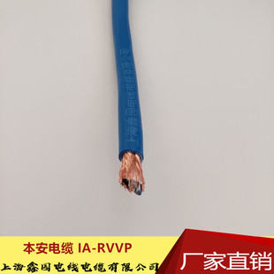 本安防爆屏蔽电缆ZA-IA-RVVP4*0.75等各种18老店上海电缆厂家直销-阿里巴巴
