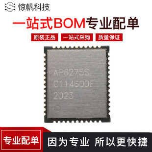 WIFI6模块 AMPAK正基无线蓝牙模块 蓝牙5.0模块 AP6275S/AP6275P-阿里巴巴