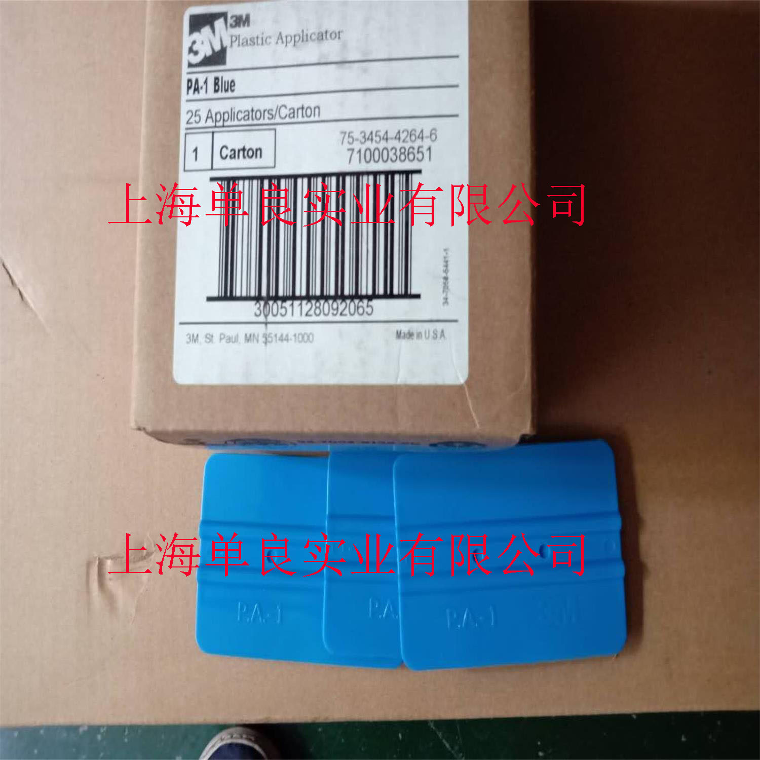 3M P.A.-1汽车美容刮板，3M PA-1刮板,Plastic Applicator三色-阿里巴巴