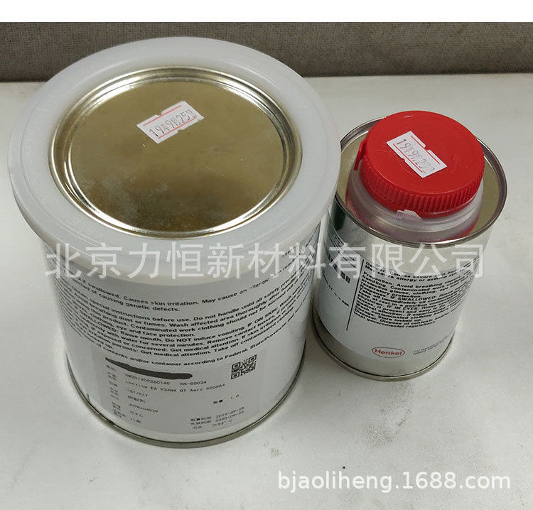 EA 934NA 环氧树脂 胶粘剂 934NA 环氧树脂-阿里巴巴