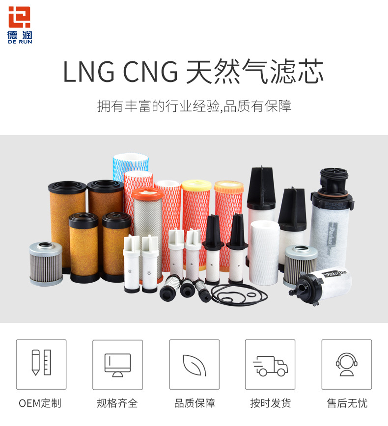 612600190763高压燃气滤芯-阿里巴巴