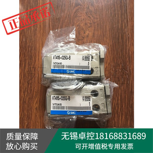 SMC电磁阀VT4115-025G-B保证原装 假一罚十-阿里巴巴