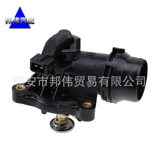 适用于宝马3系节温器总成恒温器361i冷却系统11537510959-阿里巴巴