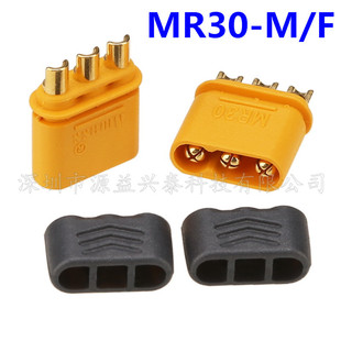 AMASS MR30-F/M 母/公 带护套耐高温航模插头安全型三孔2MM镀金-阿里巴巴
