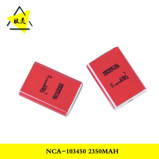 松下原装3.7V 锂电池 NCA103450 2350mAh电动工具相机电子器械-阿里巴巴