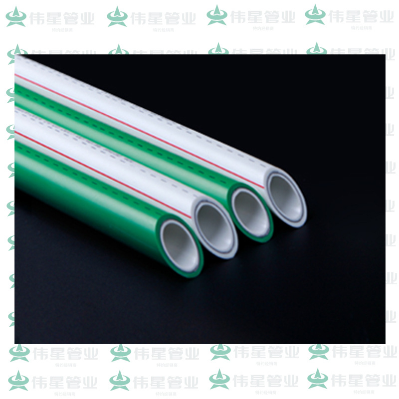 伟星 PPR冷热水管材 绿色PPR家装管材 dn20/25/32冷热两用给水管-阿里巴巴