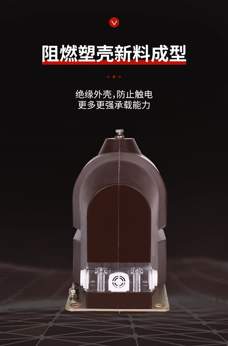 厂家直销10KV干式全封闭单相户内高压电压互感器JDZX9-10G-阿里巴巴