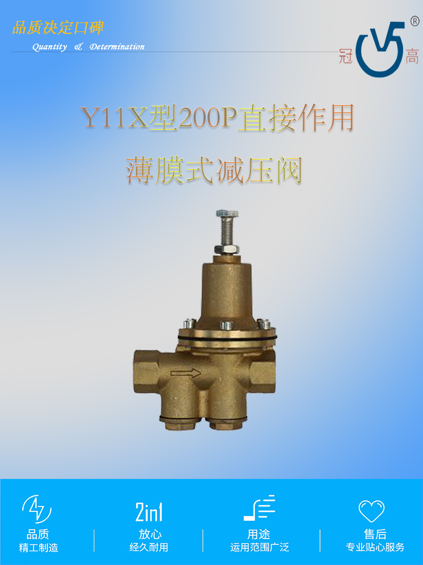 200P\Y11X-16T直接作用薄膜式减压阀蒸汽铜减压阀 丝口水用减压阀-阿里巴巴